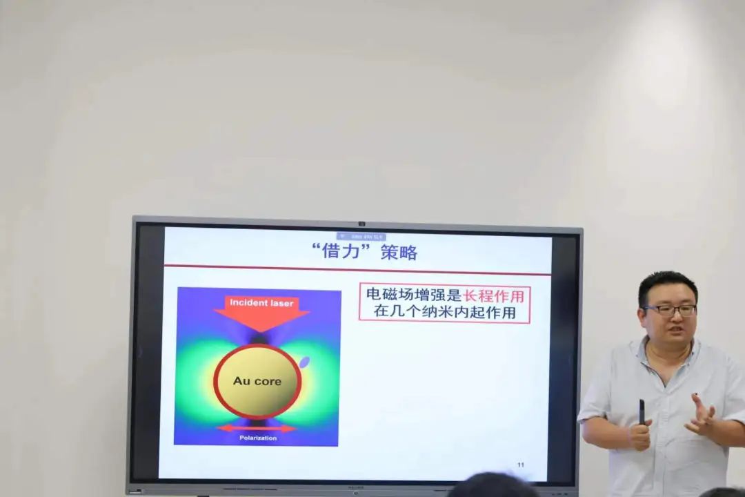 能源前沿论坛第1期 李剑锋:拉曼光谱原位研究表界面反应过程 中山大学先进能源学院